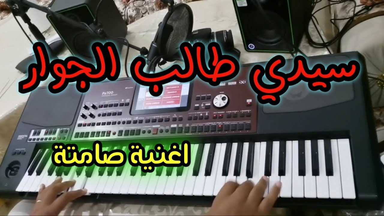 Cheb Rizki Sidi Taleb Lajwar الشاب رزقي سيدي طالب لجوار - YouTube