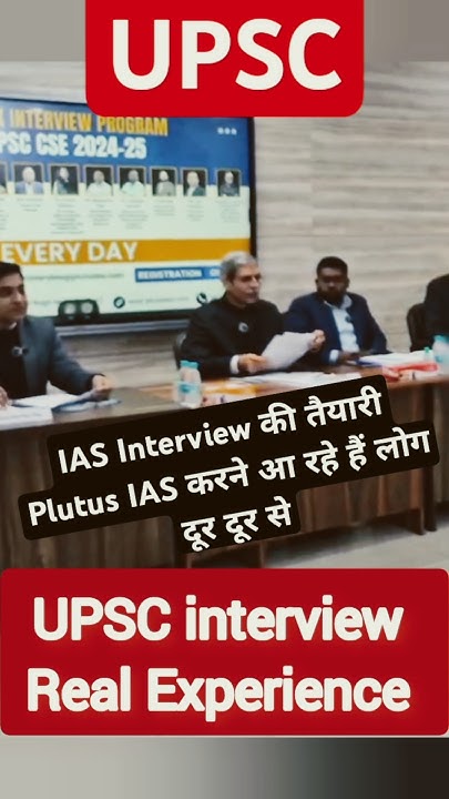 UPSC Interview की तैयारी Plutus IAS Best UPSC Interview preparation #upscinterview #motivation ...