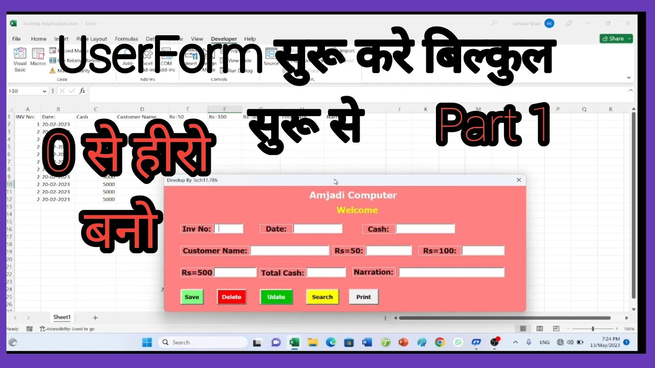 How To Use Userform In Beginners YouTube How To Use Userform In Beginners YouTube