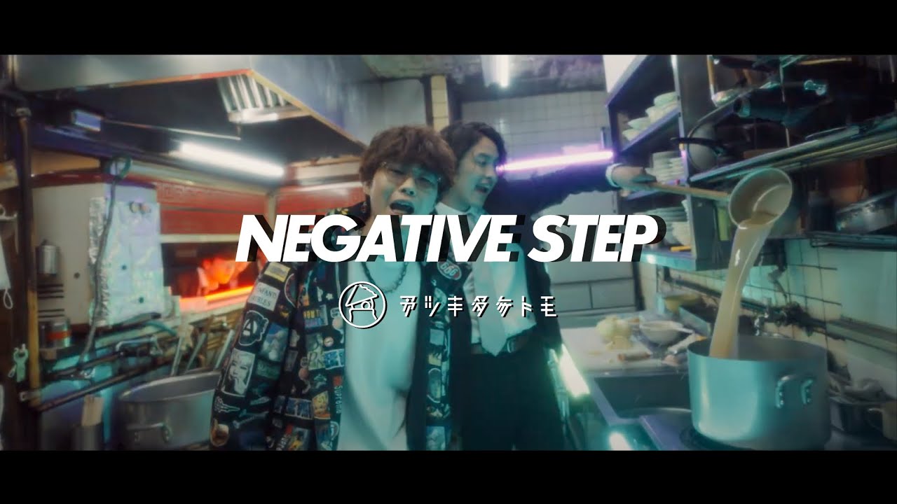 Nolzy - NEGATIVE STEP [Official Music Video] - YouTube Music