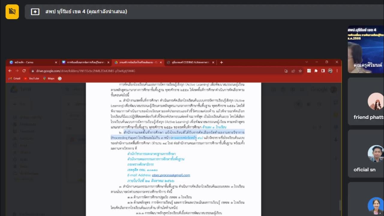 svmon channel's Live broadcast - YouTube