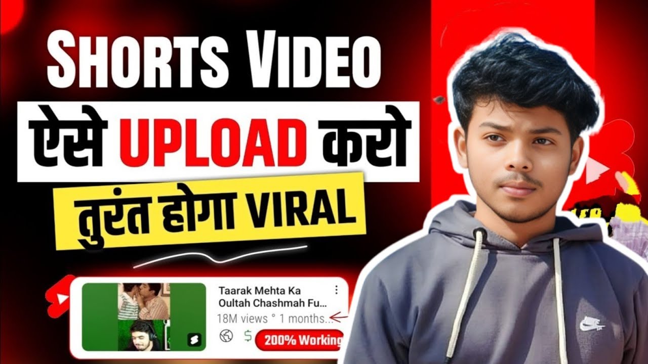 Shorts Upload ऐसे करो VIRAL होगा 100% | 2025 Trick | How To Viral ...