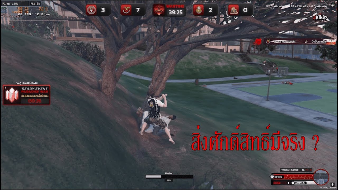 ไม่เชื่อก็ต้องเชื่อ Highlight FiveM 4KINGLEGEND By Chanel Phungnoi - YouTube