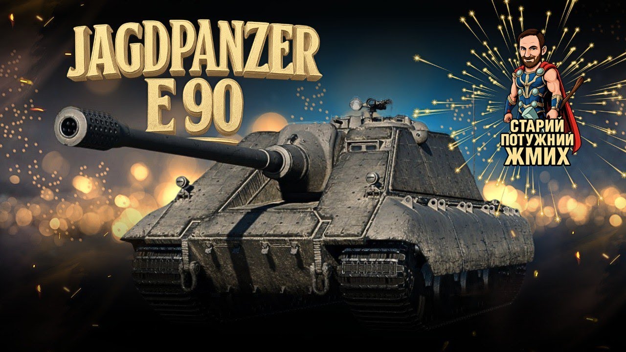 BZT-70 - СТАРТ 75%! #старийпотужний - YouTube