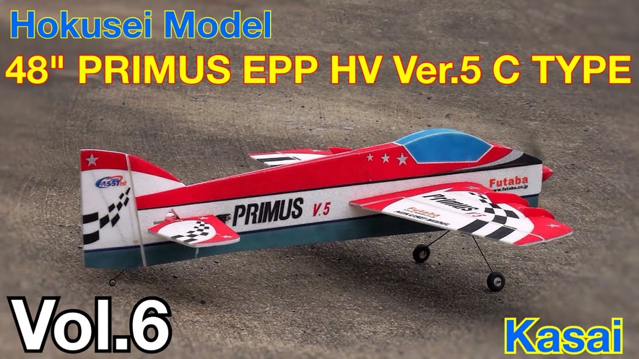 Hokusei Model 48" PRIMUS EPP HV Ver.5 C TYPE Vol.6 - YouTube