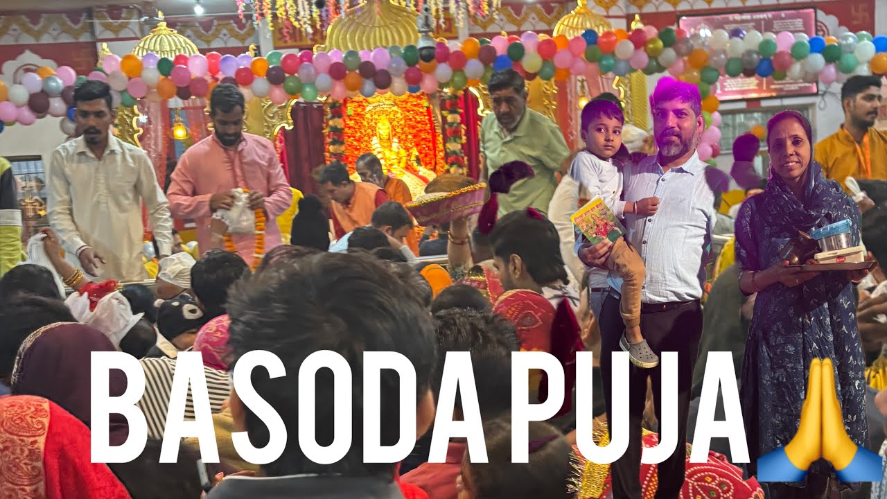 Basoda puja 🙏 - YouTube