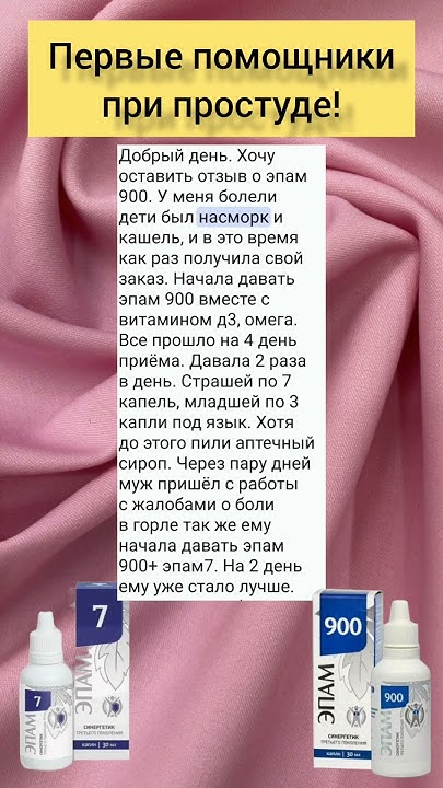 ЭПАМ 900, ЭПАМ 7 - YouTube