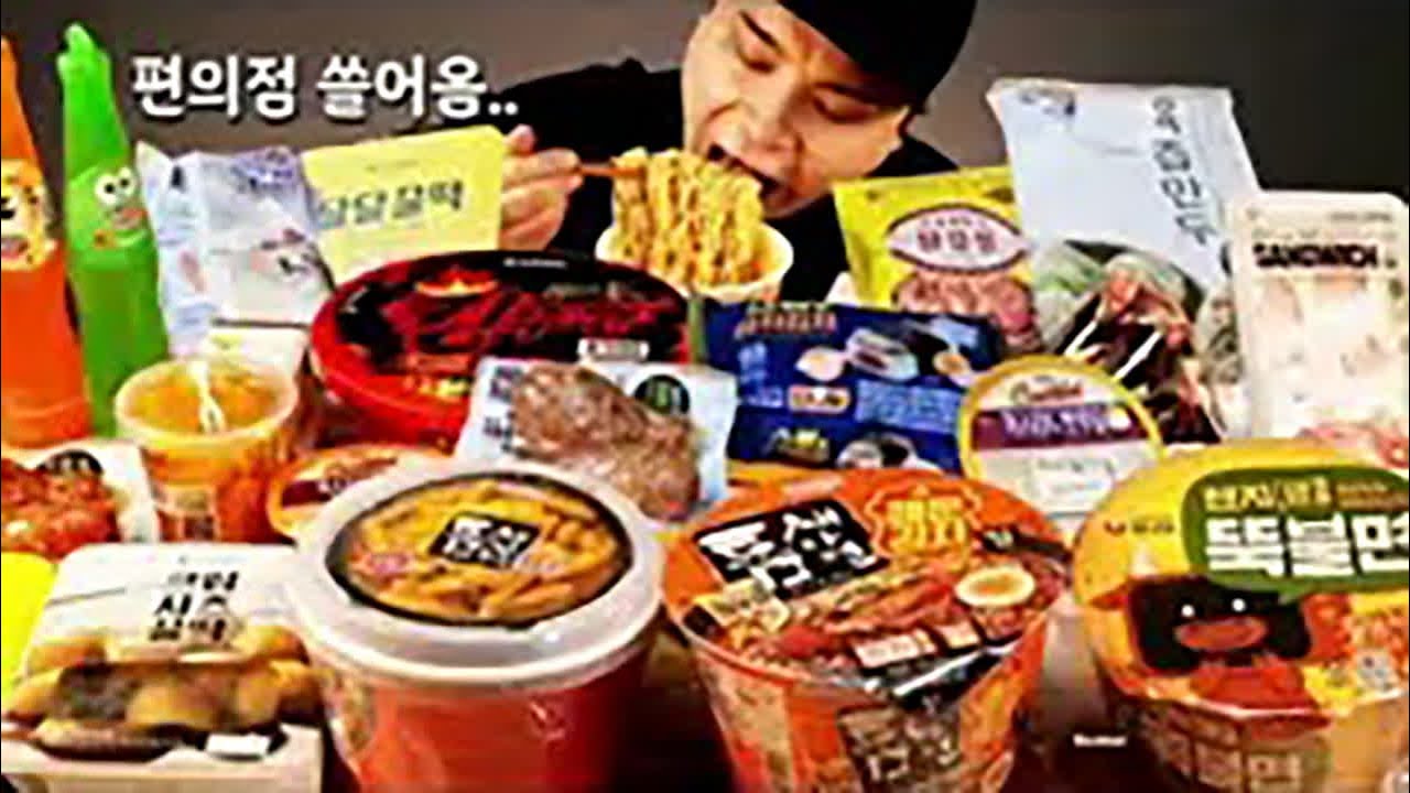 ASMR MUKBANG SHOW | Delicious Convenience Store Food in Korea with Hao ...