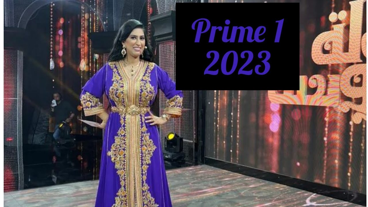 lala la3rousa🎁 2023 👰👰 لالة لعروسة 2023💍 Prime 1 - YouTube