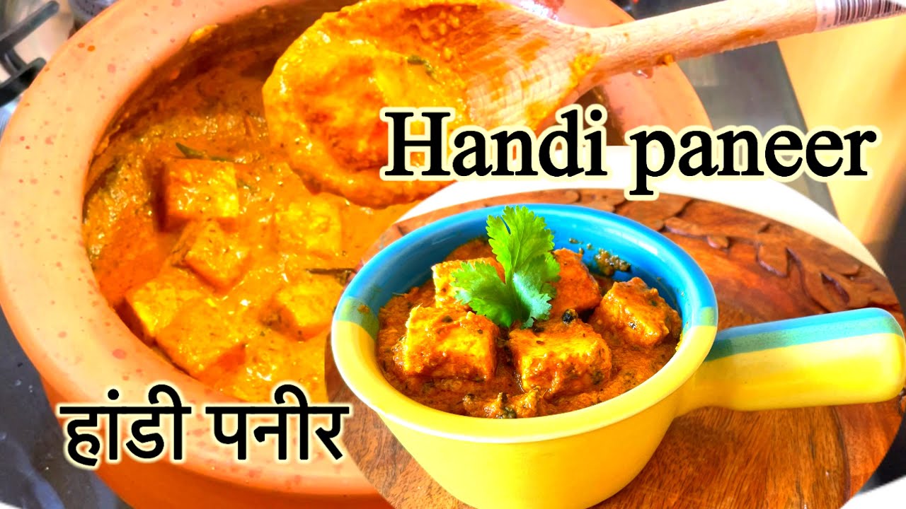 Desi Style Handi Paneer Recipe | देसी हांडी पनीर रेसिपी | Viral Video ...