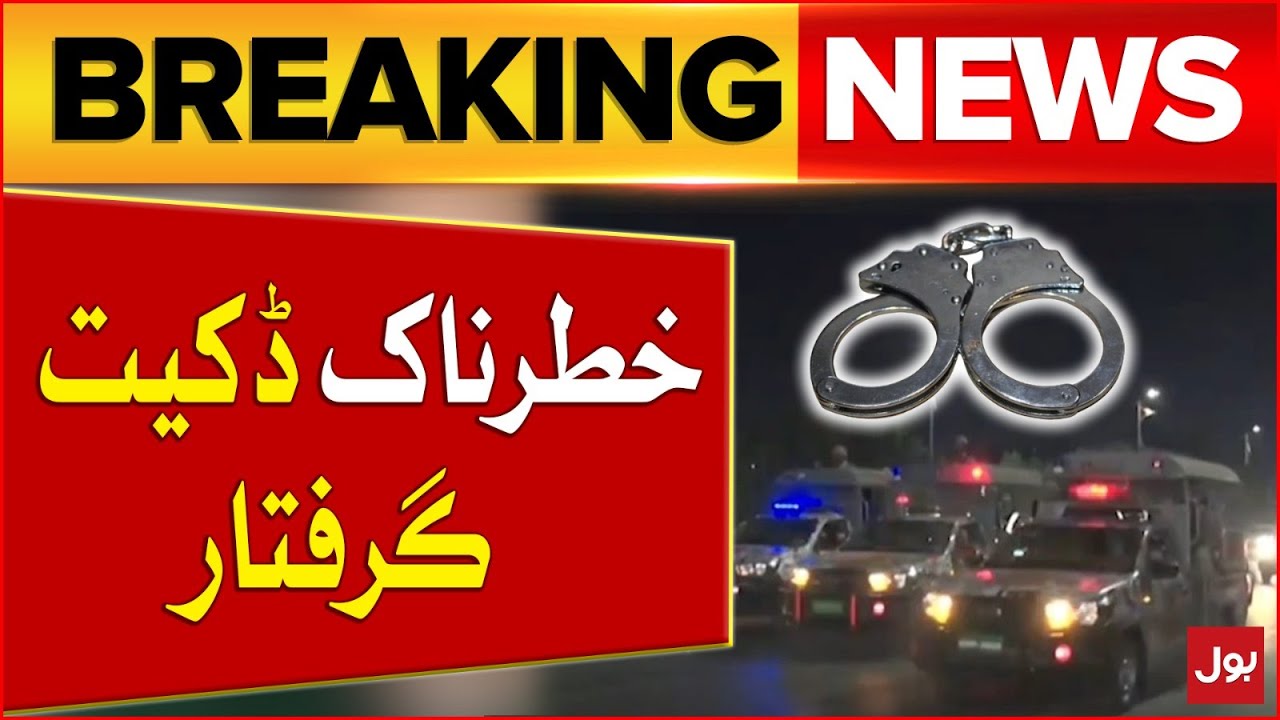 Dangerous Thief Arrested In Pakistan | Police In Action | Breaking News ...