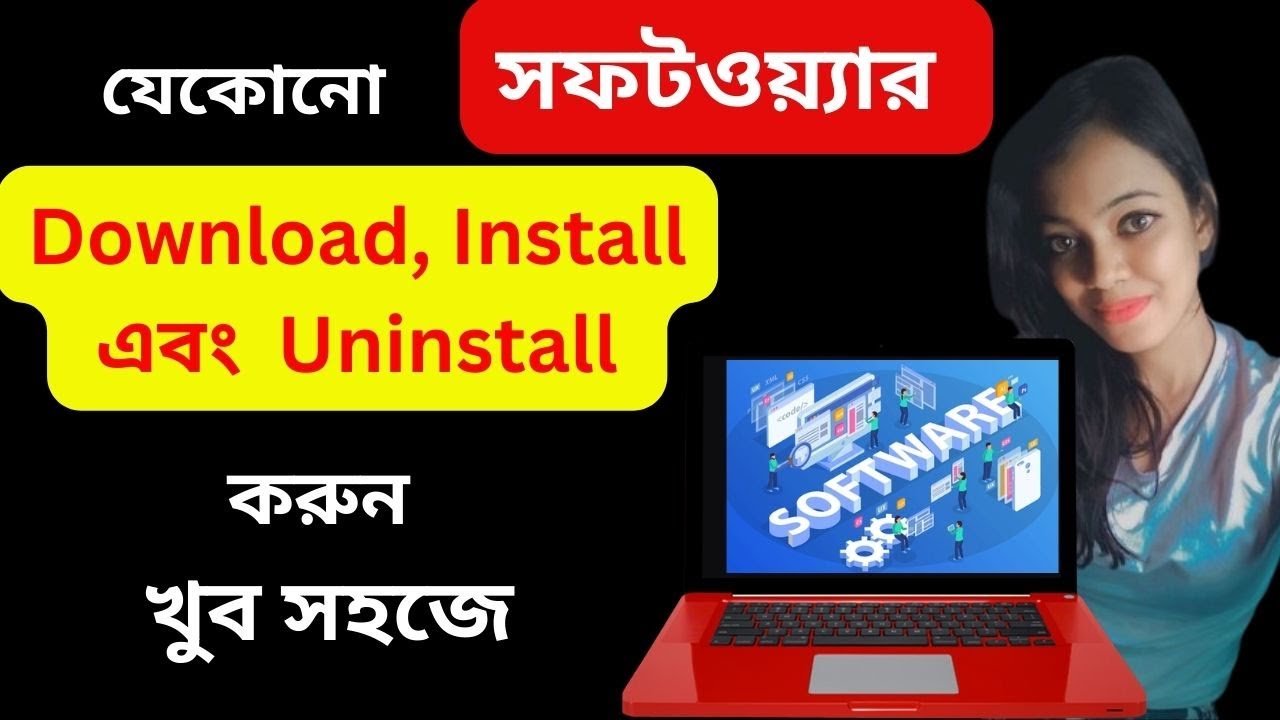 how to install and uninstall computer application software in windows ...