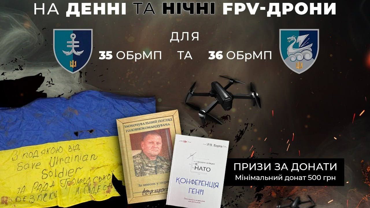 Останні події на фронті та розіграш від DeepStateUA - YouTube