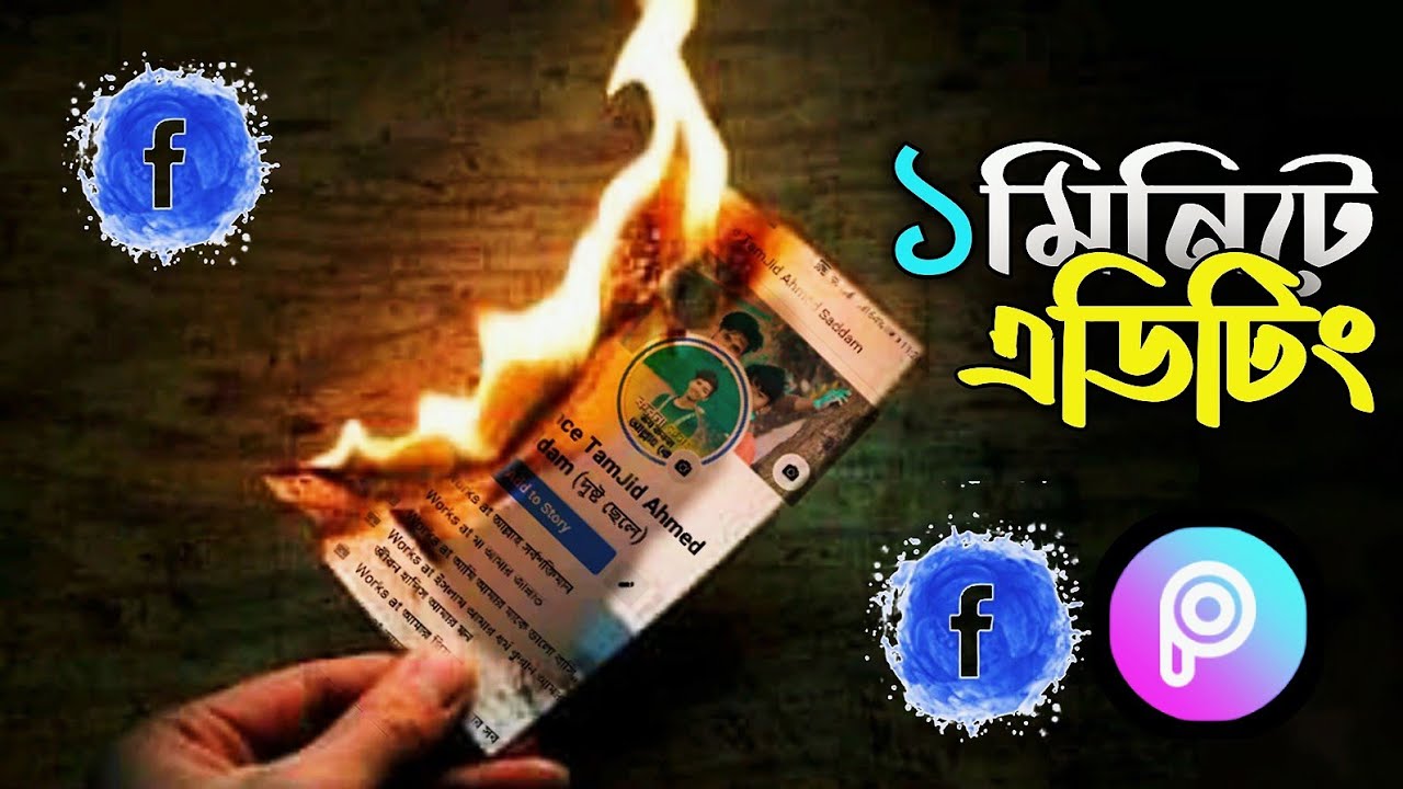 Viral faceboook profile screenshot editing | New picsart photo editing ...