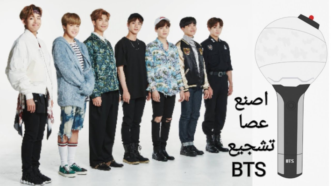 اصنع عصا تشجيع Bts باسهل طريقةحاول فعلها سهلا جدا😊😊😊🐼🐼🐼 Youtube