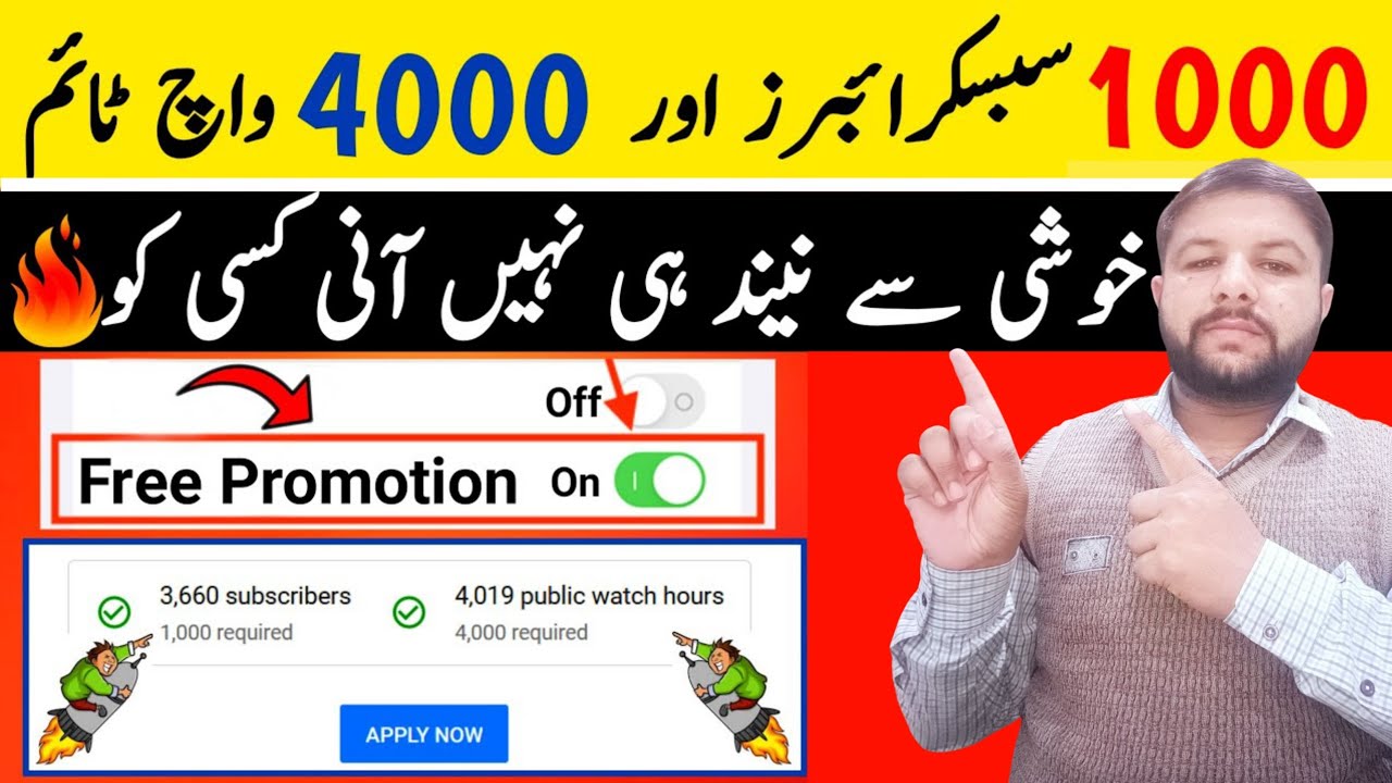 1000 Subscribers Free || 4000 Hour Watch Time || How to Viral Youtube ...