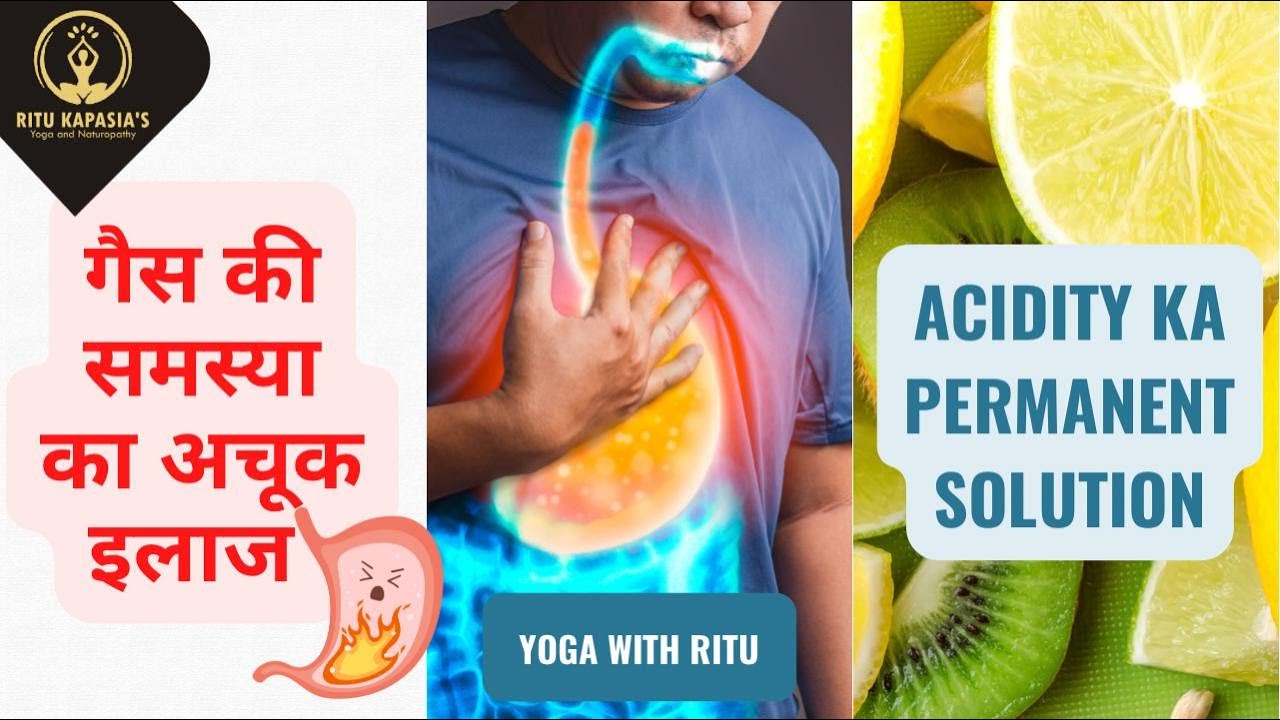 Solutions for Acidity | How to prevent Acidity | Yoga with Ritu - YouTube