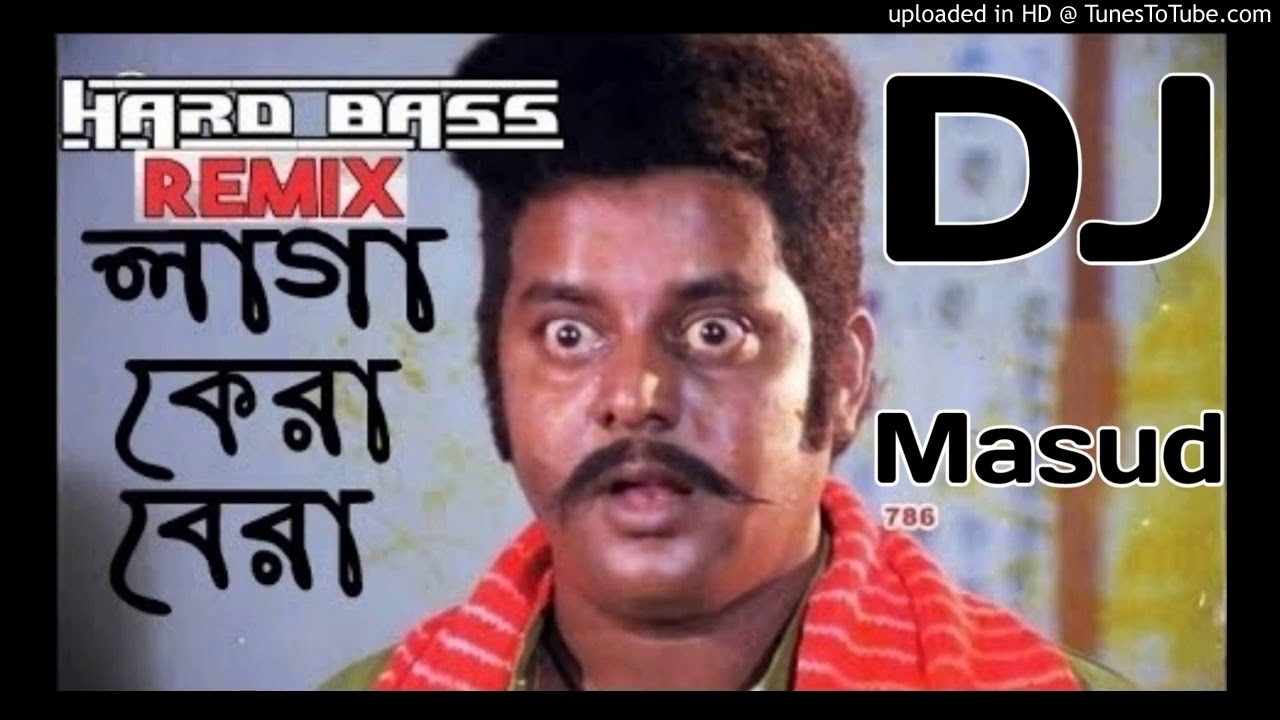 Dipjol DJ song - YouTube