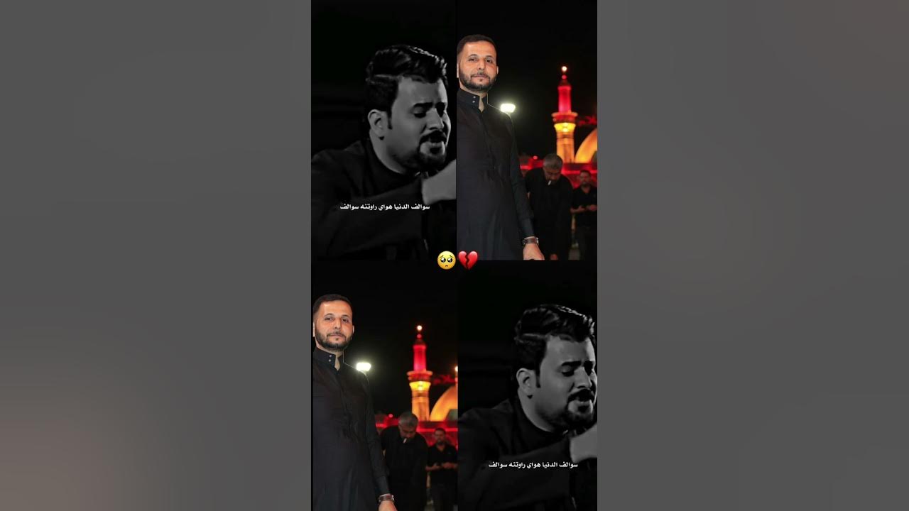 ياحسين - YouTube