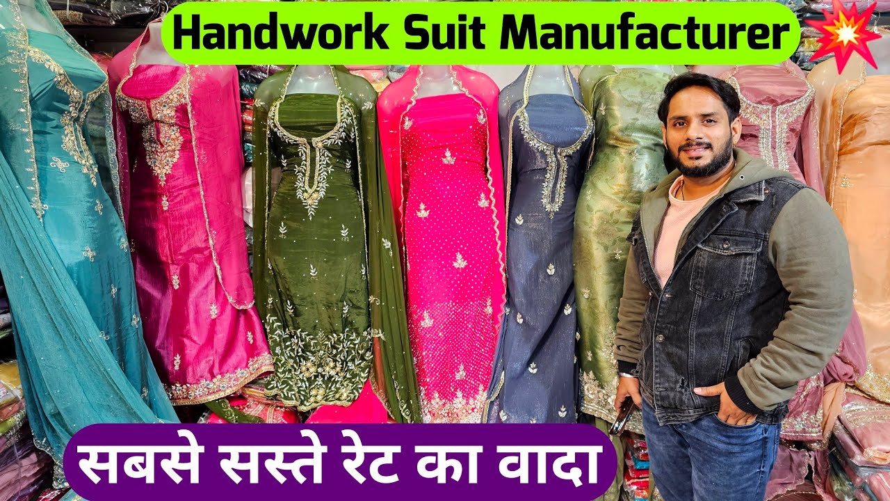 Beautiful Handwork Ladies Suits 💥 Wholesale fancy ladies suit market in ...