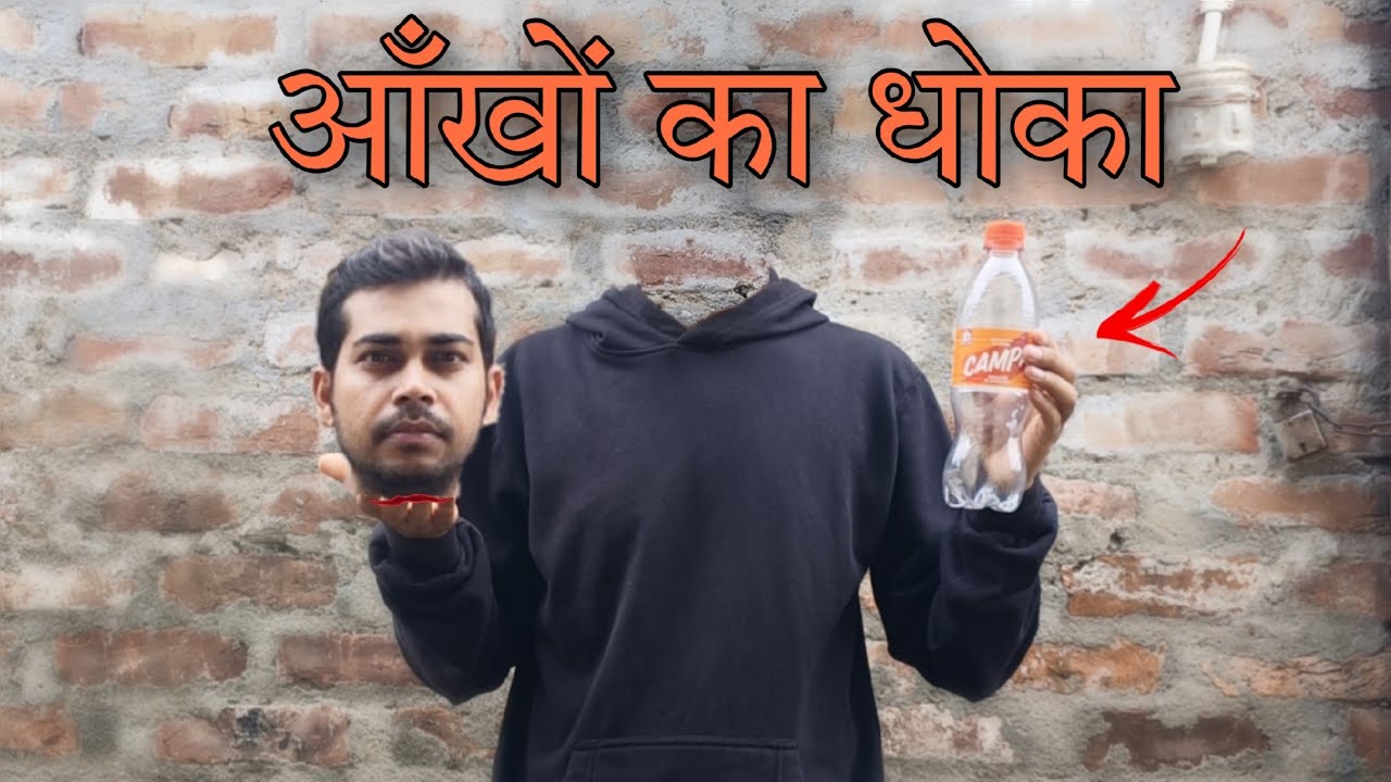 Bottle Magic Trick। How to do Magic Trick। Magic Tutorial with Bottle ...