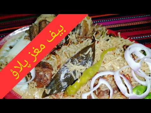 Beef maghaz Pulao/ Beef Nulli Pulao/Karachi special pulao /بیف نلی پلاو ...