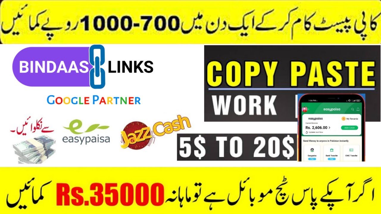 Copy Paste work Online Earning Without investment - YouTube