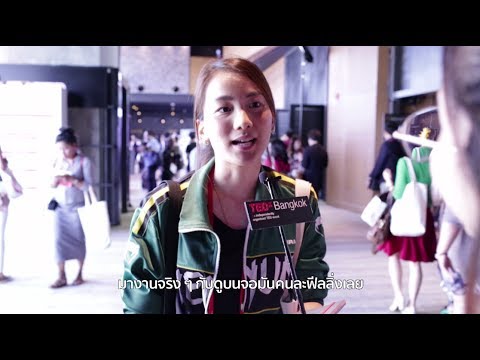 TEDxBangkok 2017 - little things mingle - YouTube