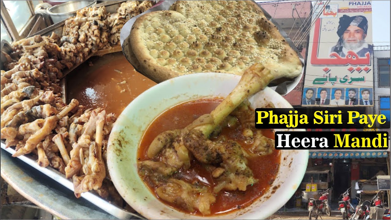 Original Phajja Siri Paye in Lahore | پھجا سری پایا | Heera Mandi - YouTube