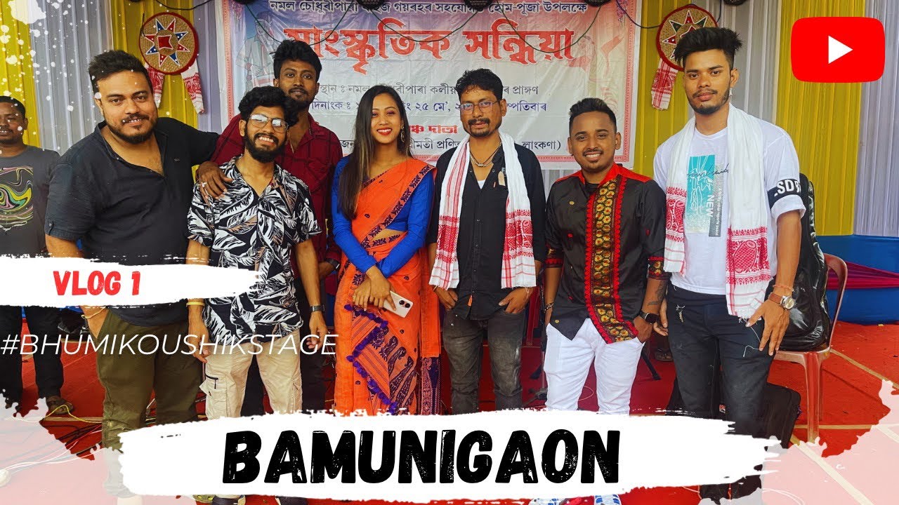 First Vlog in BAMUNIGAON |Bhumi Koushik Stage Vlog|Bhumi Music Vlogs ...