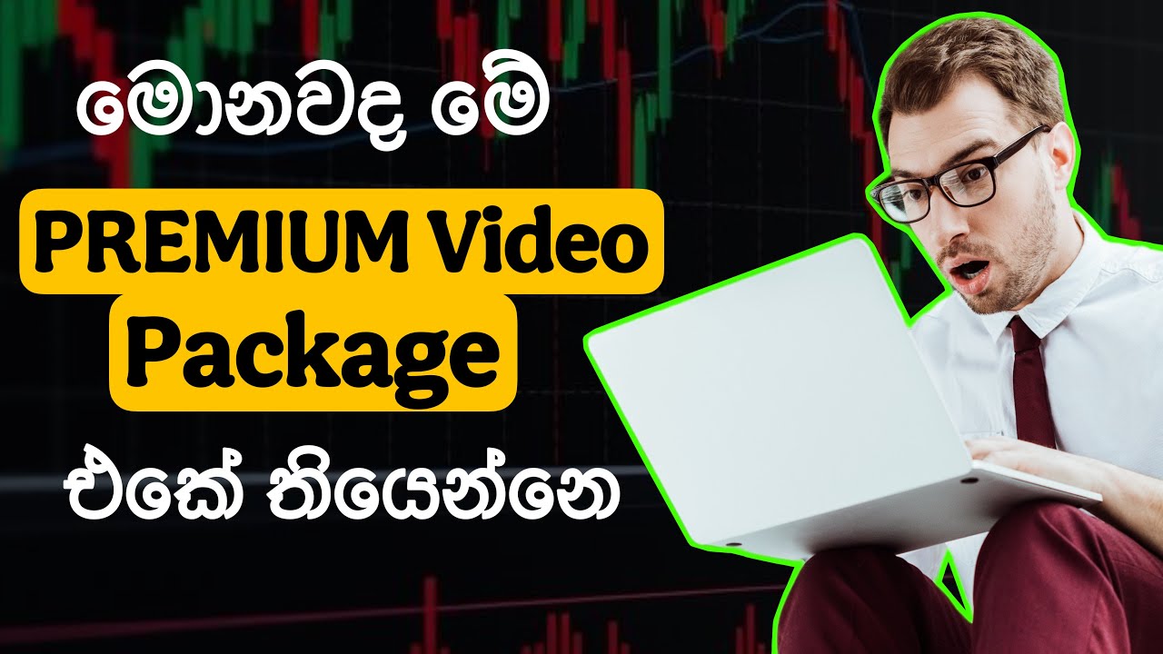 Premium Video Package - YouTube