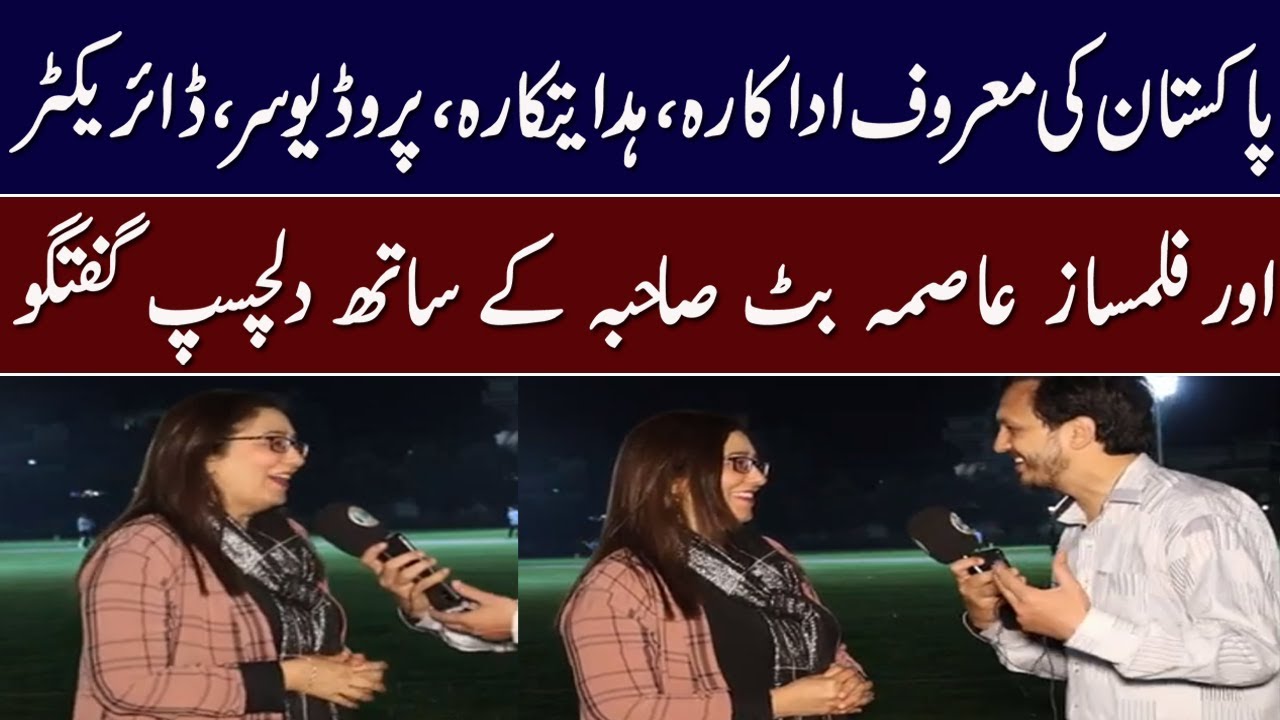 Interesting conversation with Asma Butt Well Known actress and Artist | Nooors Media Plus - YouTube