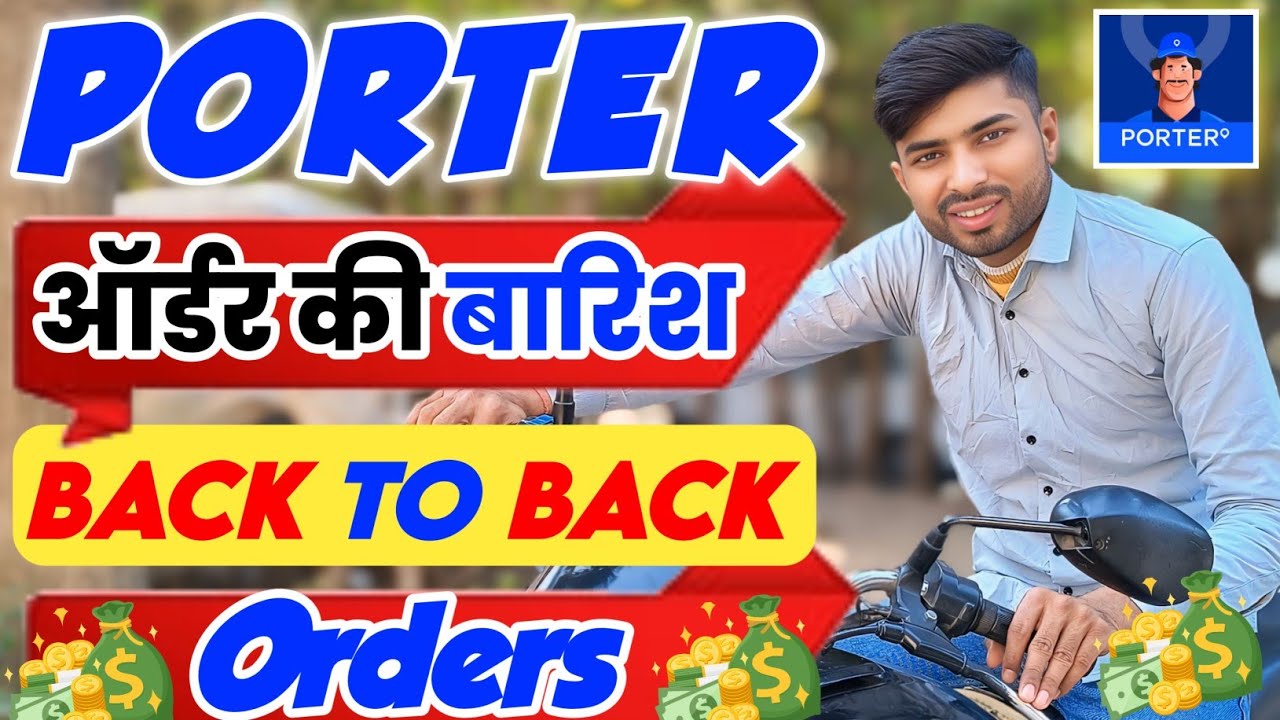 Porter Back To Back ₹300+ वाले ऑर्डर 🤑 Porter Bike Delivery Job Earning ...