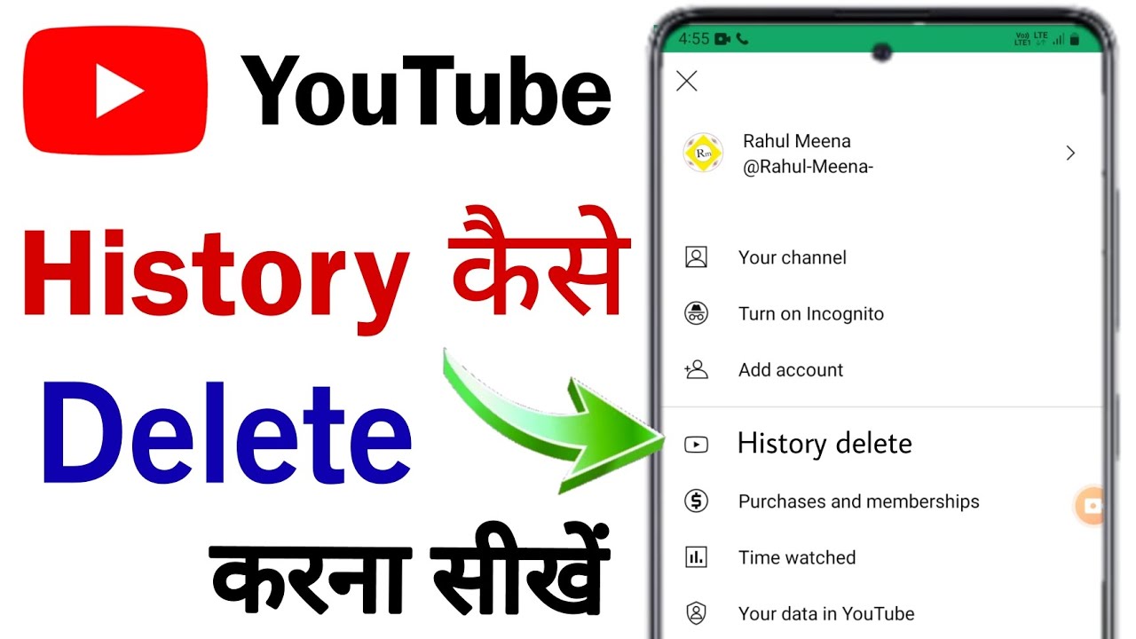 youtube history delete kaise kare 2023 | how to delete youtube search ...