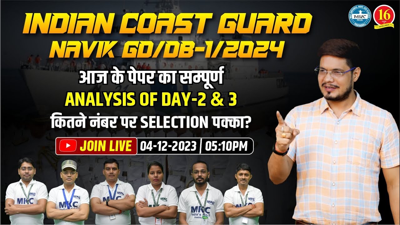 ICG Paper Analysis | Coast Guard GD DB Paper Analysis |DAY-2 & 3 ...