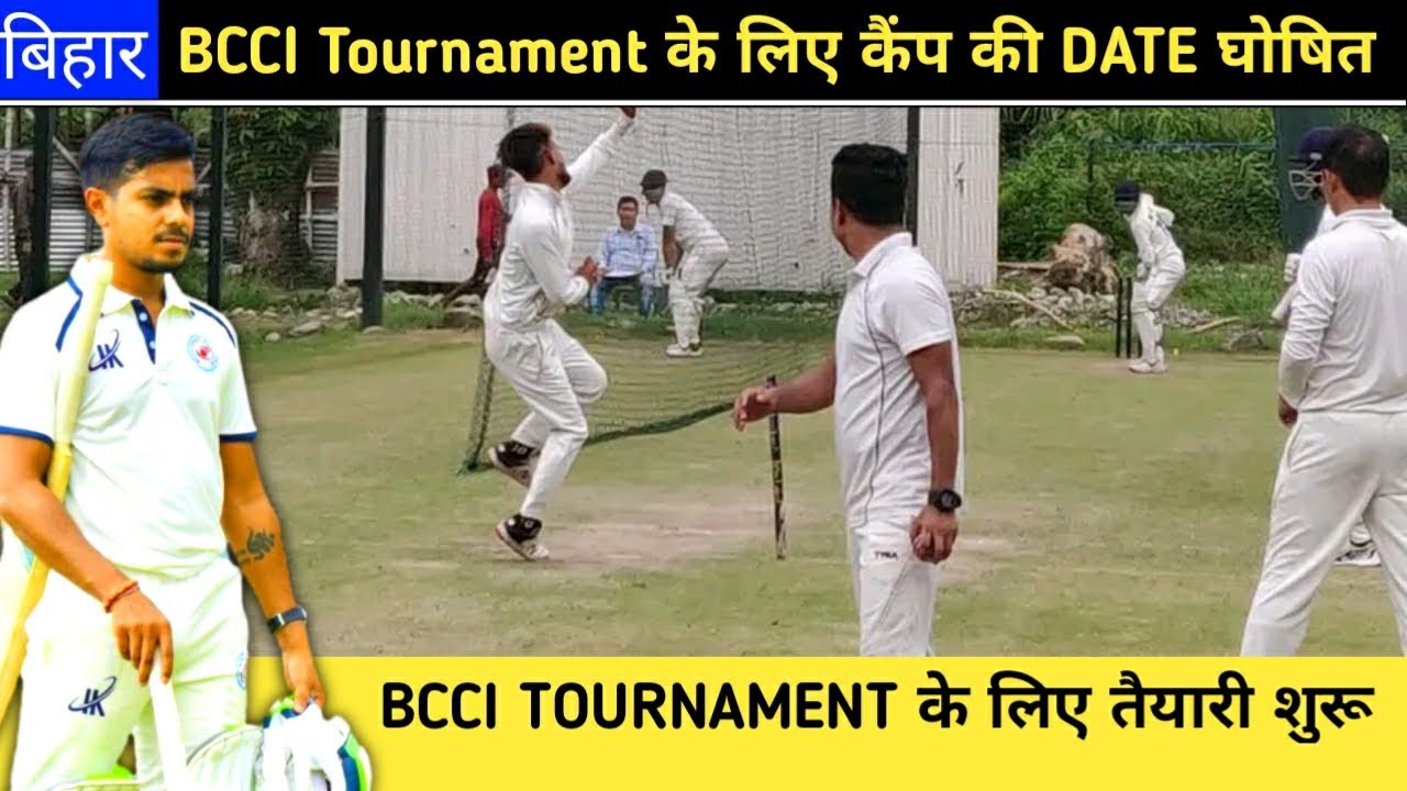 BCA Camp Date For Bcci Tournament 2022-23 | Ranji Trophy Camp Date ...