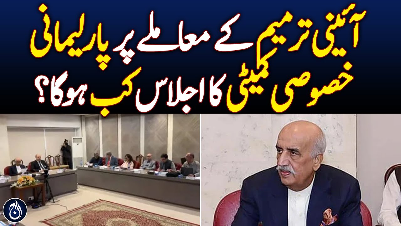 When will the parliamentary special committee on constitutional ...
