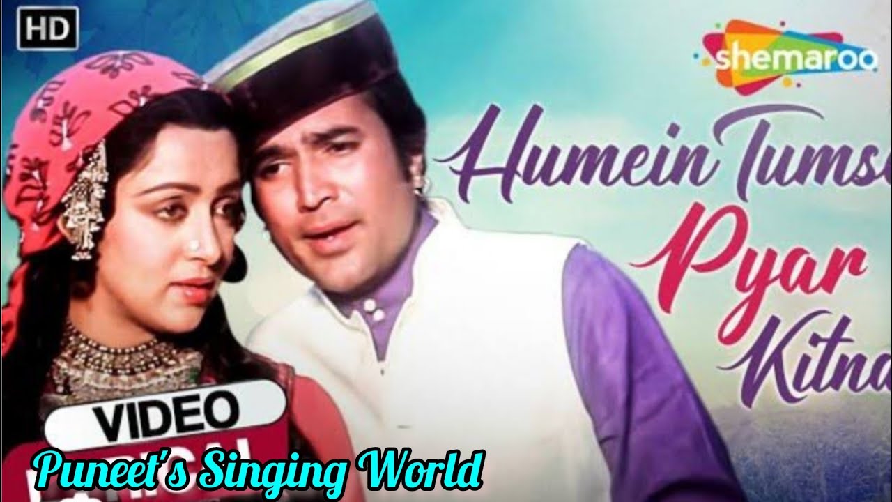 @Humen Tumse Pyar Kitna Ye Hum | @puneetssingingworld6914| @Kishore ...