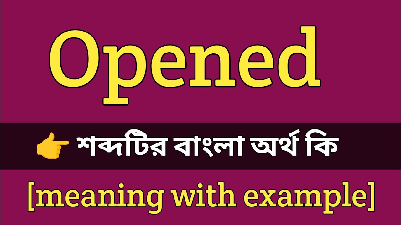 Opened Meaning in Bengali With Example || Opened শব্দটির বাংলা অর্থ ...