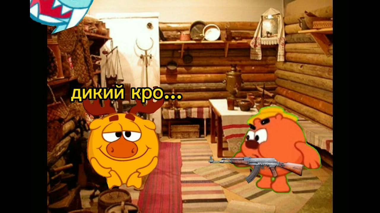 дикий кролик часть:2 - YouTube