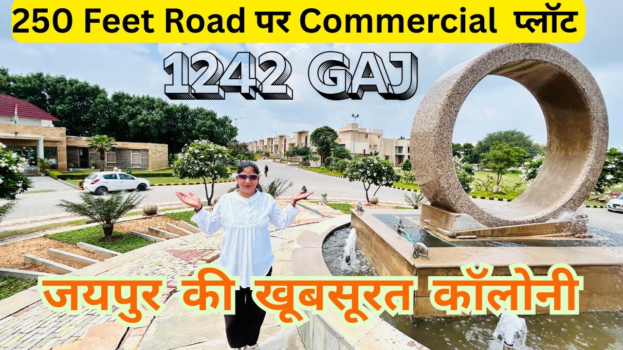 महिंद्रा SEZ ON 250 Feet Road Per Commercial Plot JDA RERA APPROVED ...