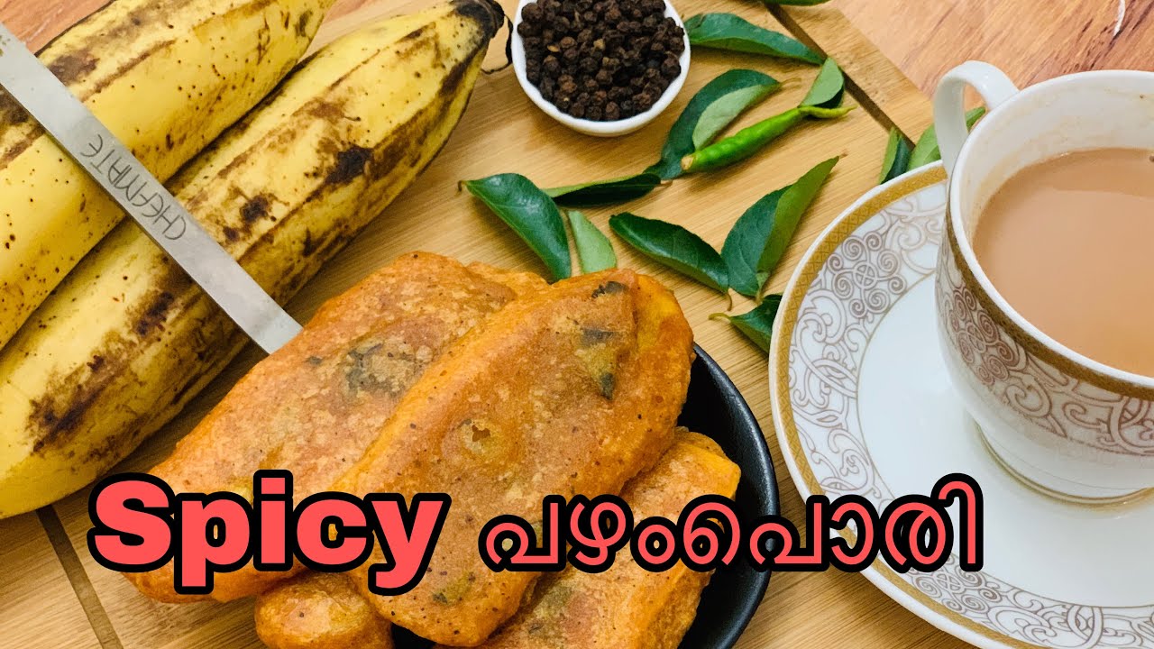 How to make Spicy Pazham Pori| Easy variety Pazham Pori |Banana fry ...