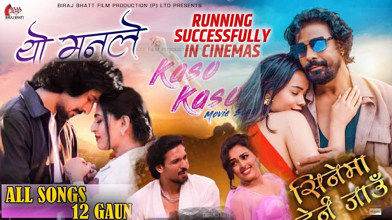 12 Gaun FULL Song Complied - Biraj Bhatt - Samir Bhatt - Nancy Khadka ...