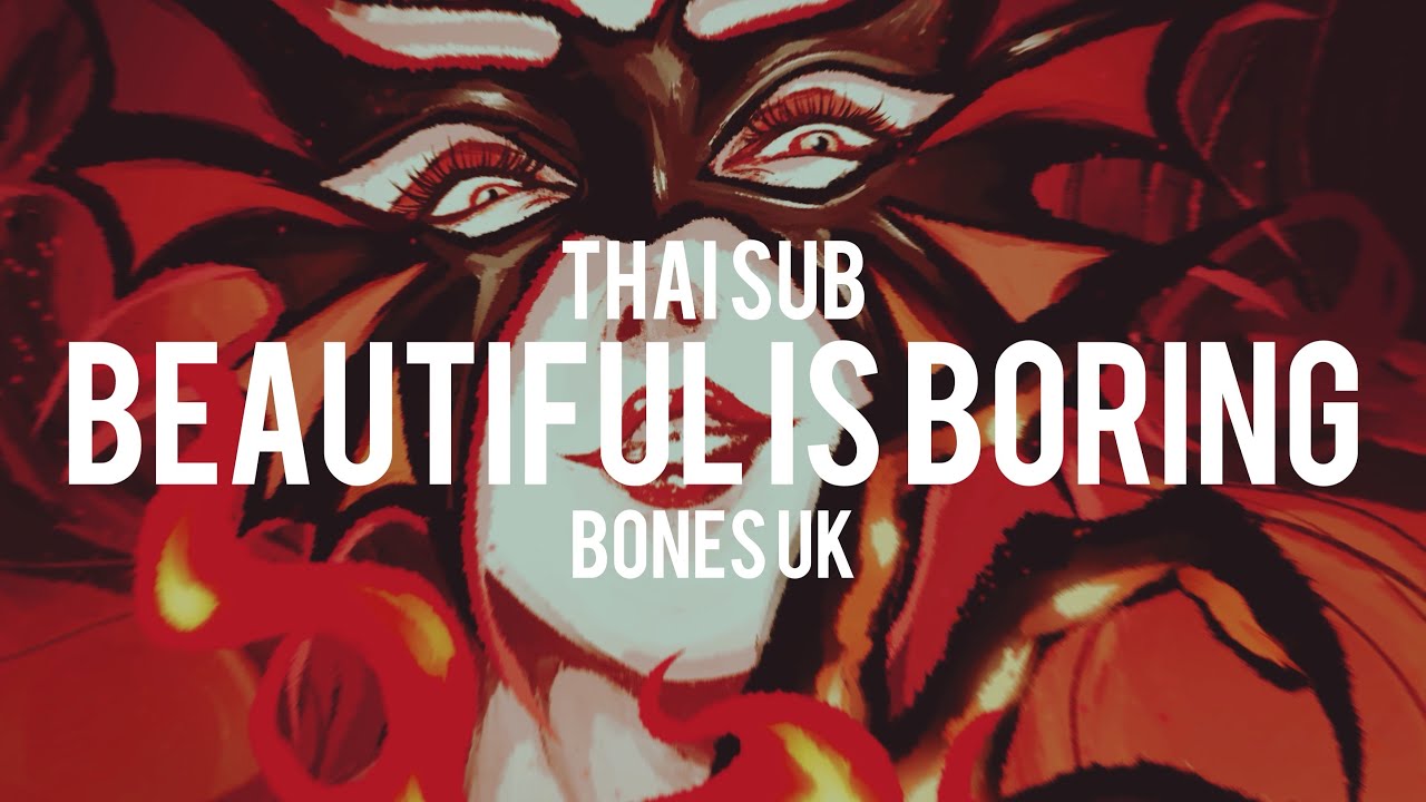แปลไทย | Bones UK - Beautiful Is Boring lyrics (pls read description ...