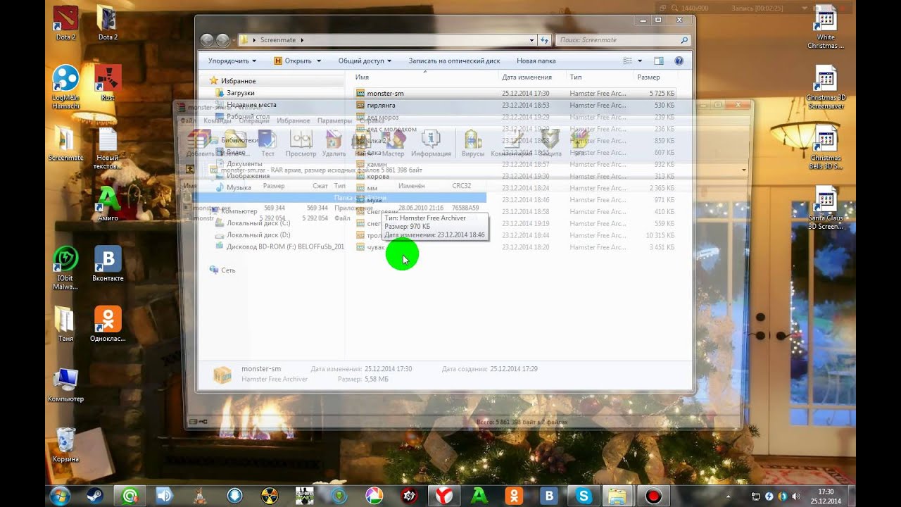 Screenmate(СкринМейт) - YouTube