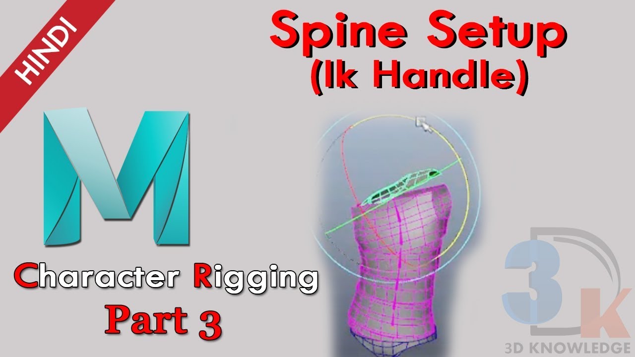 Character Rigging: Spine Setup(Spine Ik Handle) Part 3. - YouTube