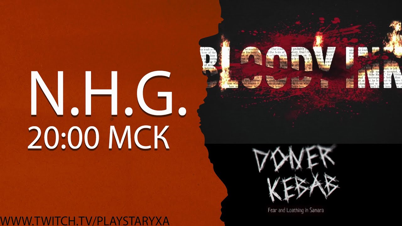 Night.Horrors.Games: Bloody ink Demo/18ад:Потерянные Демо/Страх и ...