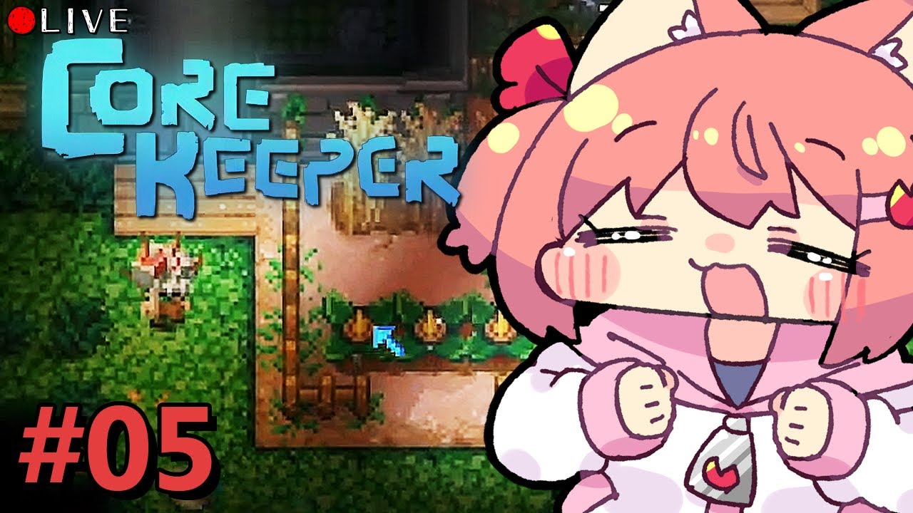 Core Keeper 】 05 新しく開放されたボスを倒しに行く！【 #vtuber 】 - YouTube