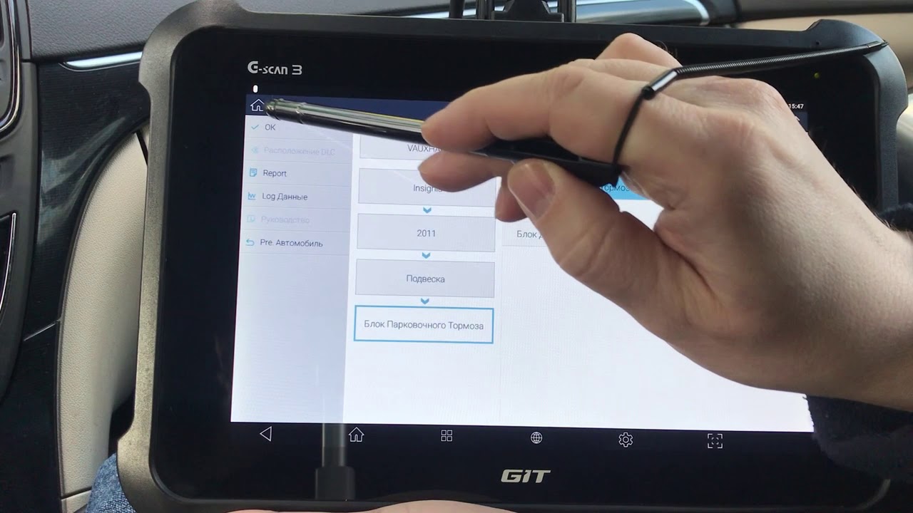 Gscan 3 Logging movie - YouTube