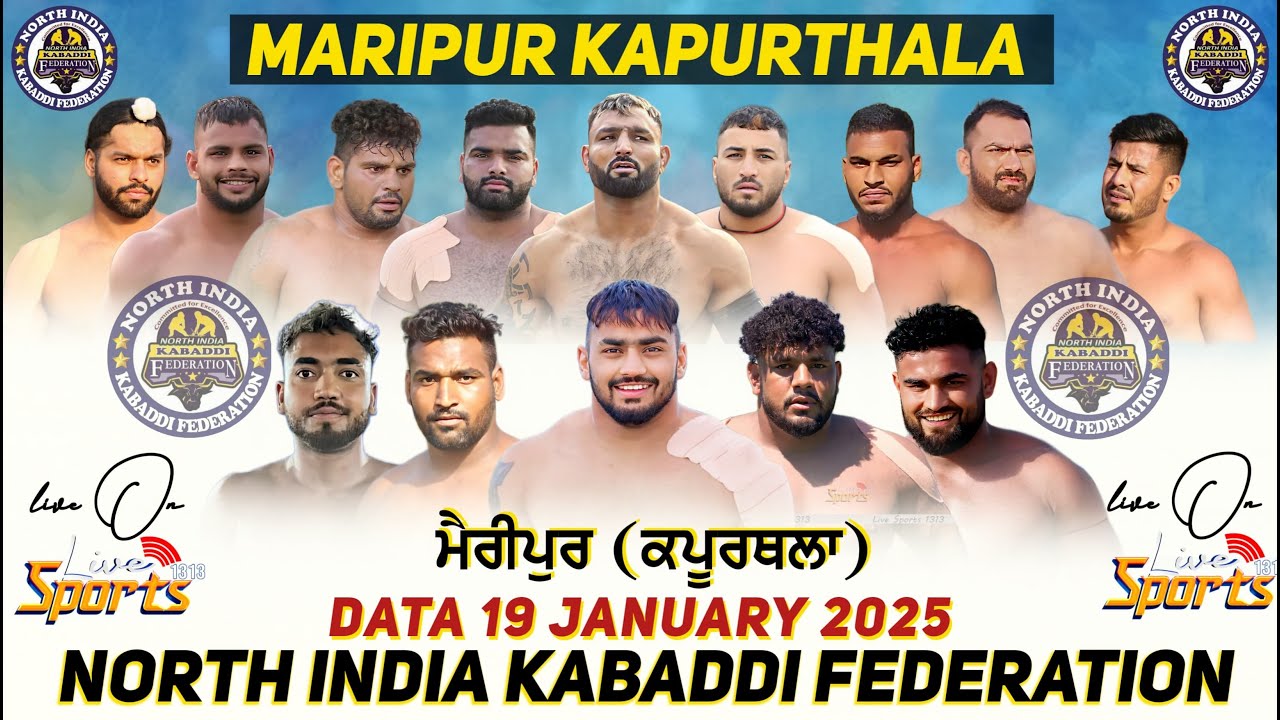 🔴LIVE Maripur(KPT) Kabaddi Cup | 19 Jan 2025 | LiveSports1313 | - YouTube